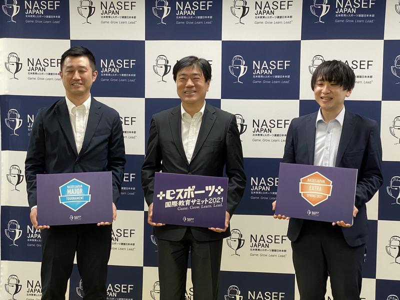 教育を変える「eスポーツ」！ NASEF JAPANが本格始動 ｜ BCN eスポーツ部- ユース世代のeスポーツを応援するニュースサイト