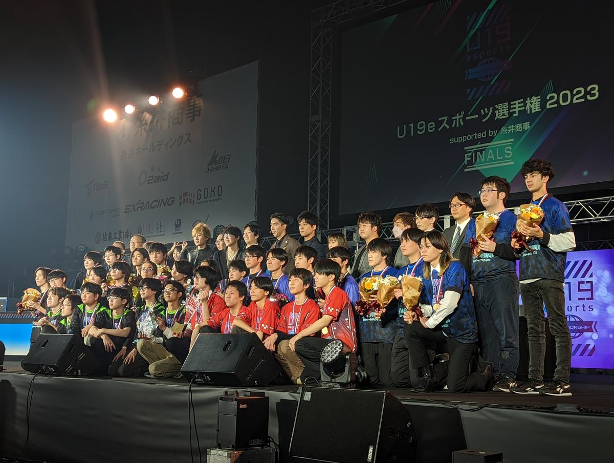 群馬でVALORANTとLoLのU19日本最強チーム決定戦！ 3代目実況王も活躍 ｜ BCN eスポーツ部- ユース世代のeスポーツを応援する ...