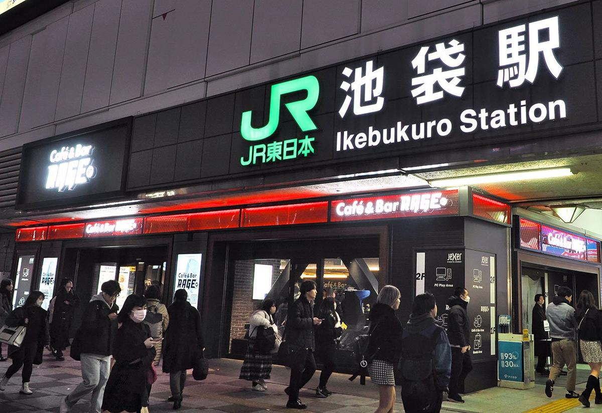 JR池袋駅直結のeスポーツカフェ＆バー「RAGE ST」誕生！ 日常に溶け込むeスポーツ ｜ BCN eスポーツ部- ユース世代のeスポーツを応援するニュースサイト