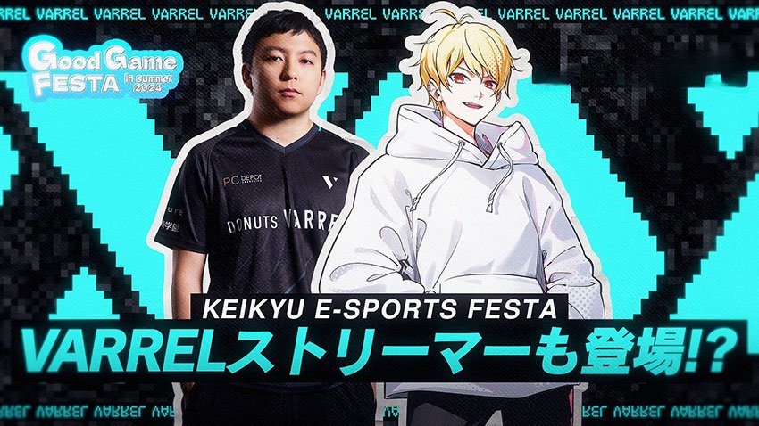 京急百貨店でマイクラ・フォートナイト体験！VARRELぱせりまんさんや中野あるまさんらも登場するeスポーツイベント開催 ｜ BCN eスポーツ部- ユース世代のeスポーツを応援するニュースサイト