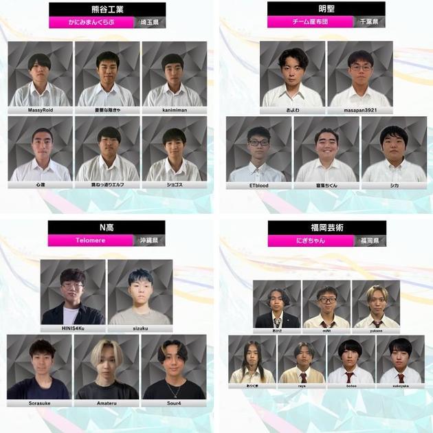 【STAGE:0 2024直前特集】歴代チャンピオンを振り返る（オーバーウォッチ2編） ｜ BCN eスポーツ部- ユース世代のeスポーツを応援するニュースサイト